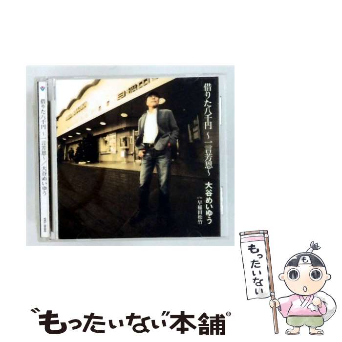 EANコード：4988002591794■通常24時間以内に出荷可能です。※繁忙期やセール等、ご注文数が多い日につきましては　発送まで48時間かかる場合があります。あらかじめご了承ください。■メール便は、1点から送料無料です。※宅配便の場合...