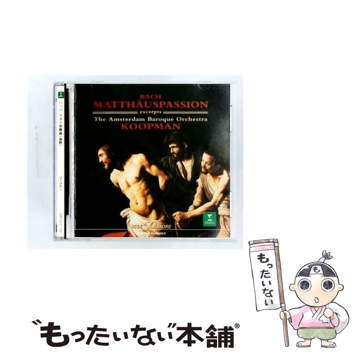 EANコード：4943674031399■こちらの商品もオススメです ● バッハ：マタイ受難曲（抜粋） / リヒター / ミュンヘン少年 ミュンヘン・バッハ(合), ミュンヘン・バッハ(合), ミュンヘン少年合唱団, ファーベルク(アントニ...