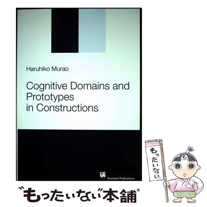 著者：Haruhiko Murao出版社：くろしお出版サイズ：単行本（ソフトカバー）ISBN-10：4874244394ISBN-13：9784874244395■通常24時間以内に出荷可能です。※繁忙期やセール等、ご注文数が多い日につきま...