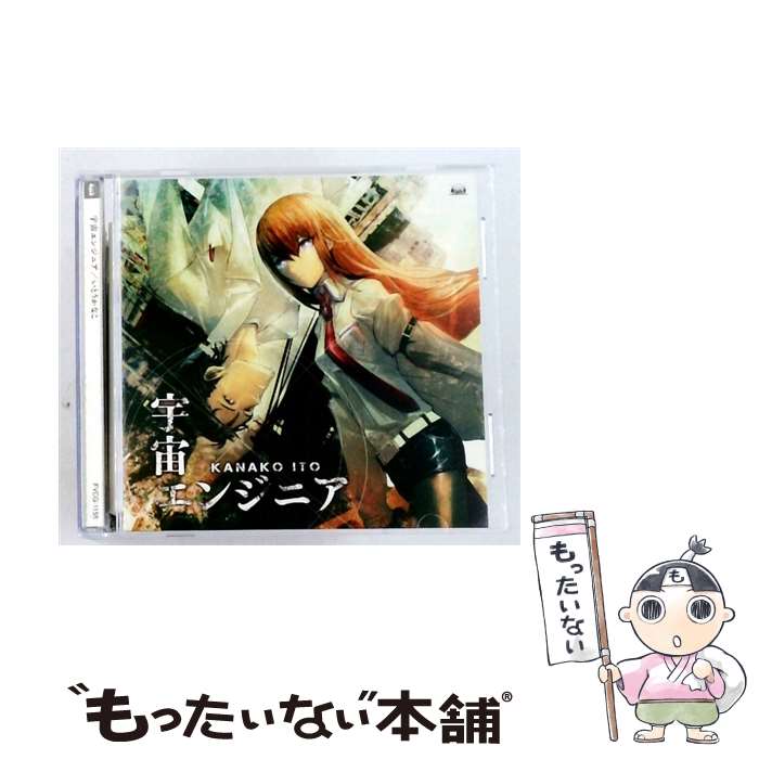 EANコード：4560248019593■こちらの商品もオススメです ● ストライクウィッチーズ Operation Victory Arrow オープニングテーマ－Connect Link / 石田燿子 / 石田燿子 / 日本コロムビア ...