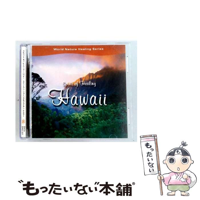 EANコード：4961501646202■こちらの商品もオススメです ● マインド・コントロール・ミュージック ダイエット CD 大野恭史 / 大野恭史 / ビクターエンタテインメント [CD] ● アイランダー ノースショア・ウィンドウ ...