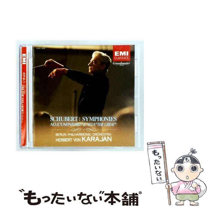 EANコード：4988006712577■こちらの商品もオススメです ● ドビュッシー：交響詩 海 、他 ラヴェル：ボレロ CD ヘンベルト・フォン・カラヤン? カール＝ハインツ・ツェラー ベルリン・フィルハーモニー管弦楽団 / ベルリン・...