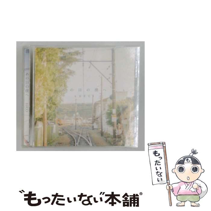 EANコード：4571483866484■通常24時間以内に出荷可能です。※繁忙期やセール等、ご注文数が多い日につきましては　発送まで48時間かかる場合があります。あらかじめご了承ください。■メール便は、1点から送料無料です。※宅配便の場合...