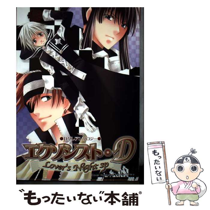 著者：出版社：サイズ：その他ISBN-10：4901950231ISBN-13：9784901950237■通常24時間以内に出荷可能です。※繁忙期やセール等、ご注文数が多い日につきましては　発送まで48時間かかる場合があります。あらかじめ...
