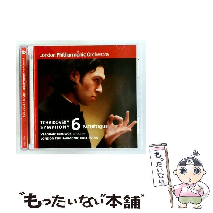 EANコード：4988064259182■こちらの商品もオススメです ● モーツァルト：交響曲第25番・第29番・第35番 ハフナー ＠ワルター コロンビアso． NYP / ニューヨーク・フィルハーモニック / ソニー・ミュージックレコー...
