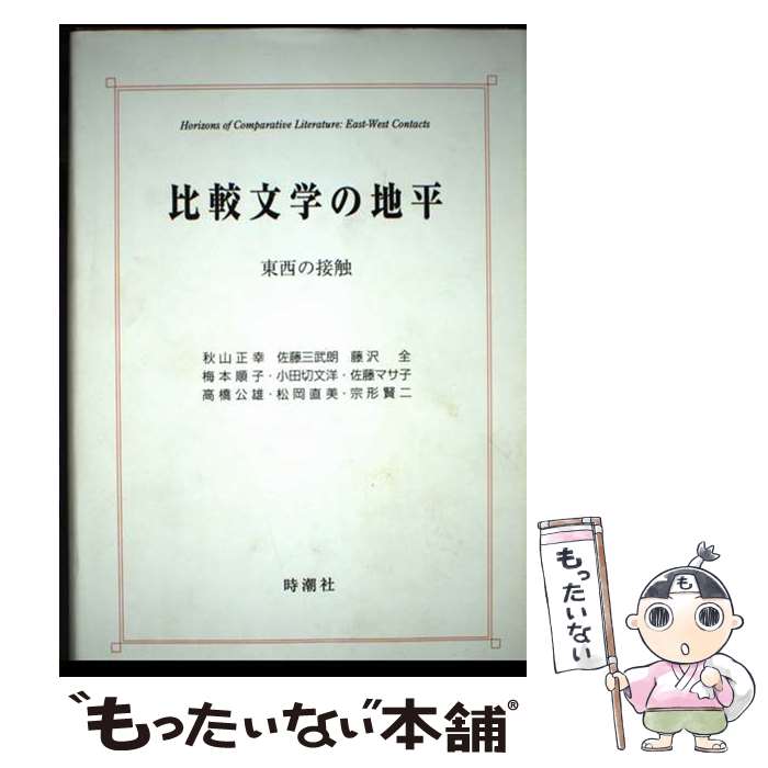 著者：全国老人福祉問題研究会出版社：時潮社サイズ：単行本ISBN-10：4788800047ISBN-13：9784788800045■通常24時間以内に出荷可能です。※繁忙期やセール等、ご注文数が多い日につきましては　発送まで48時間かか...