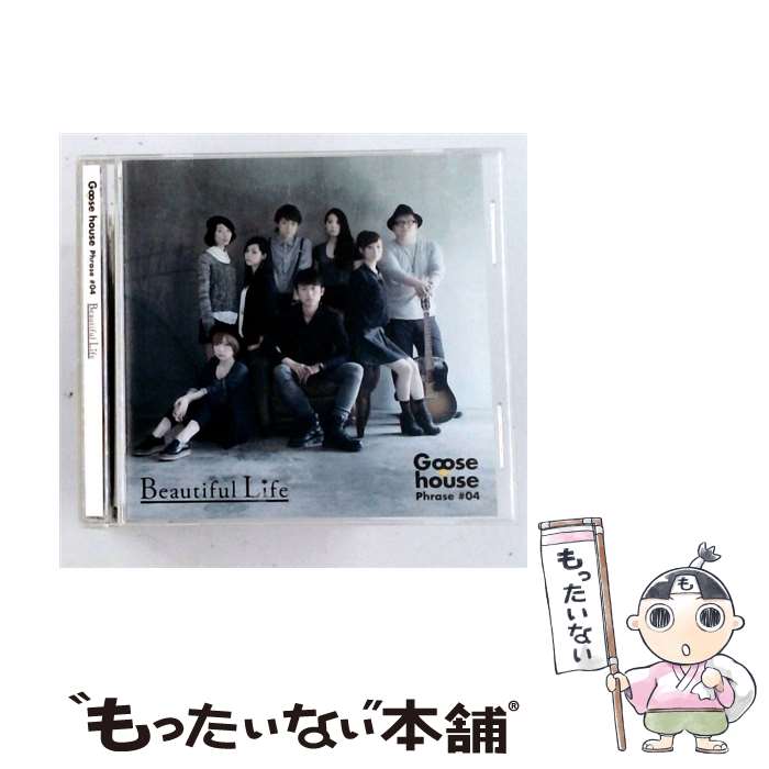 EANコード：4562343780040■こちらの商品もオススメです ● Goose house/ Goose house Phrase ＃11 Bitter / Goose house / Goose house Co.,Ltd. [CD...