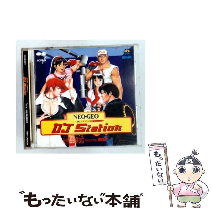 EANコード：4988013772632■こちらの商品もオススメです ● DJステーション・スペシャル－ラジオドラマ編 / ゲーム / ドラマ, 生駒治美, 栗栖ゆきな, ウメモト氏, 橋本さとし, 野中政宏, 安井邦彦, 曽木亜古弥, コ...