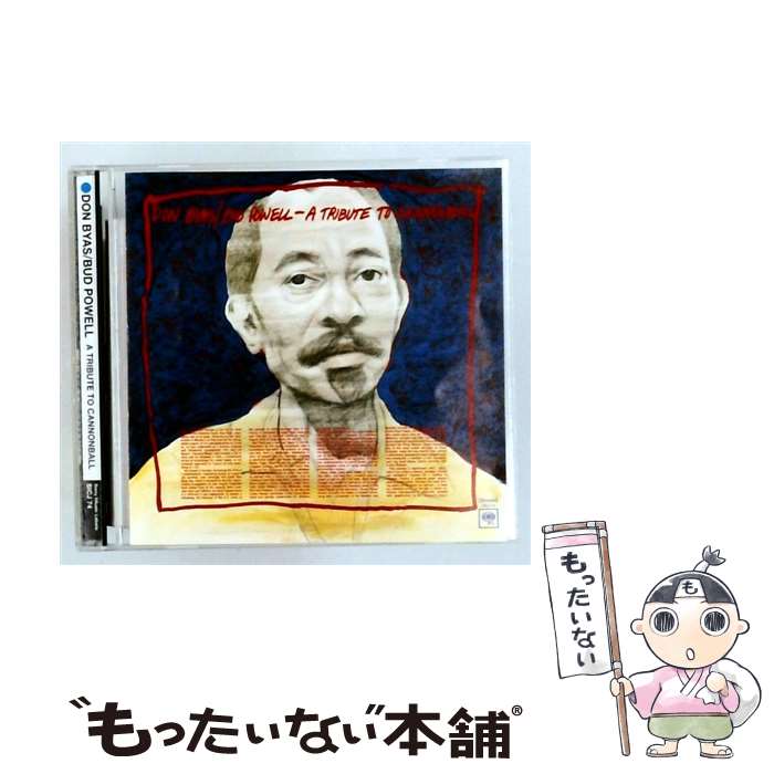 EANコード：4547366244908■通常24時間以内に出荷可能です。※繁忙期やセール等、ご注文数が多い日につきましては　発送まで48時間かかる場合があります。あらかじめご了承ください。■メール便は、1点から送料無料です。※宅配便の場合...