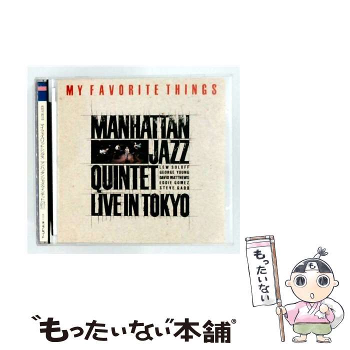 EANコード：4988003026738■こちらの商品もオススメです ● 教養としてのマクロ経済学 / 藪下 史郎 / 東洋経済新報社 [単行本] ● 図解企業価値入門第2版 / 渡辺 康夫 / 東洋経済新報社 [単行本] ● マイ・ファニ...