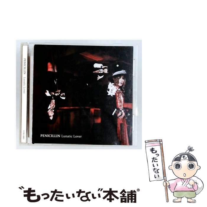 EANコード：4582398510409■こちらの商品もオススメです ● CD UNIONJAP/PENICLLIN / PENICILLIN / イーストウエスト・ジャパン [CD] ● CD Ultimate Velocity/PENI...