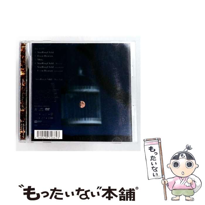 EANコード：4560429726623■こちらの商品もオススメです ● I beg you / 花びらたちのマーチ / Sailing 期間生産限定盤 CD Aimer / Aimer / SME [CD] ● ソニーミュージックマーケテ...