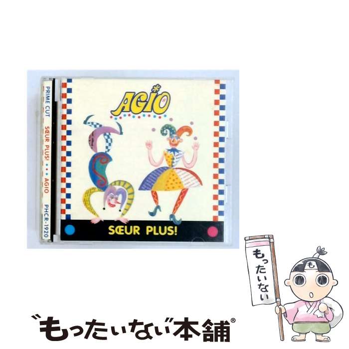 EANコード：4988011348204■こちらの商品もオススメです ● ドミニク / スール・プリュ！ / スール・プリュ! / マーキュリー・ミュージックエンタテインメント [CD] ● 酩酊！怪獣酒場（1） / 青木 U平 / 小学館...