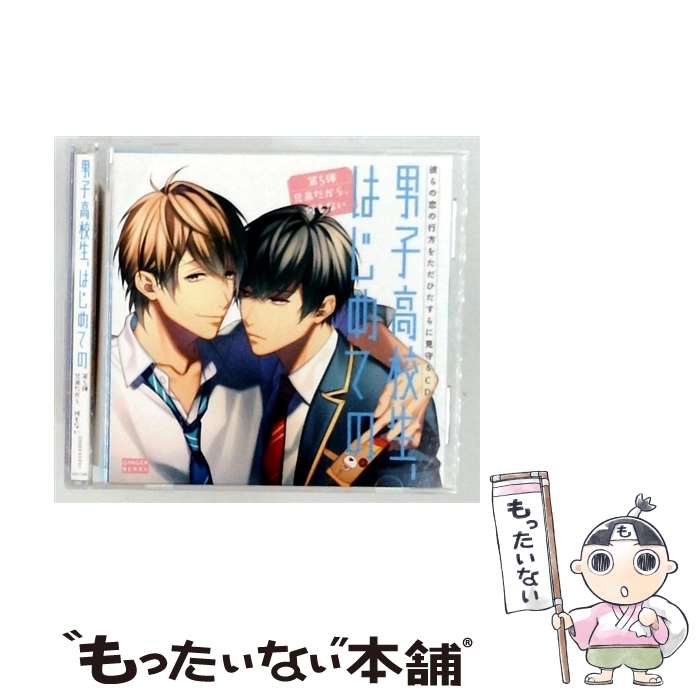 EANコード：4571453600216■こちらの商品もオススメです ● いやよいやよもキスのうち / みちのく アタミ / リブレ出版 [コミック] ● 美男高校地球防衛部LOVE！ オープニングテーマ－絶対無敵 Fallin’ LOVE...