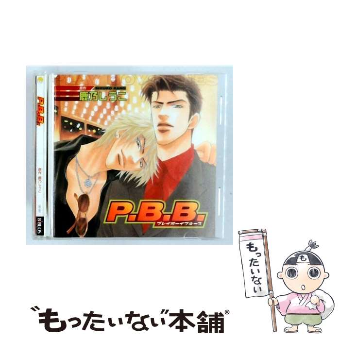 EANコード：4996779014880■こちらの商品もオススメです ● P．B．B．2 アニメ ゲーム / イメージ・アルバム, 遊佐浩二, 森川智之, 野島裕史, 安元洋貴, 千葉一伸, 前田愛(声優), 羽多野渉, 興津和幸, 飯田利...