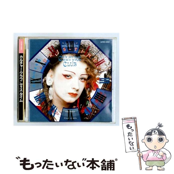 EANコード：4988006611948■こちらの商品もオススメです ● CD 22-20s/22・デイズ・EP-ジャパン・オンリー・ツアー・EP / 22-20s / EMIミュージック・ジャパン [CD] ● ザ・ブラック・パレード -...
