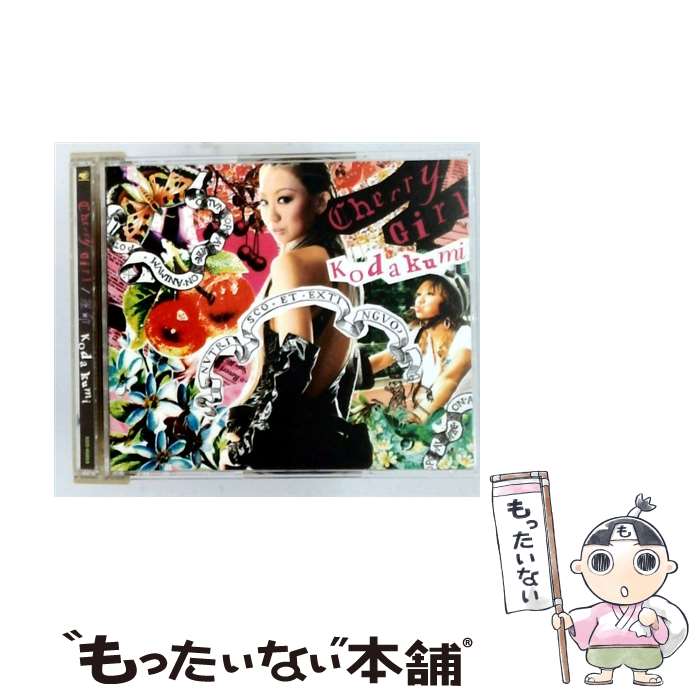 EANコード：4988064455034■こちらの商品もオススメです ● 倖田來未/ 12 Someday Boys Girls / 倖田來未 / エイベックス・マーケティング [CD] ● 倖田來未/ KAMEN feat 石井竜也 / ...