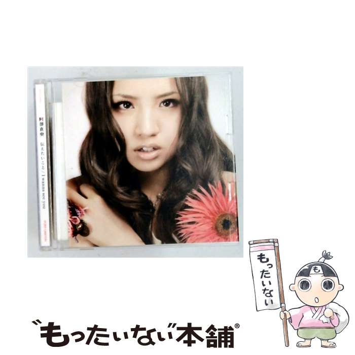 EANコード：4988013809949■こちらの商品もオススメです ● RADWIMPS/ オーダーメイド / RADWIMPS / EMI MUSIC JAPAN(TO)(M) [CD] ● ハッピーサマーウェディング モーニング娘。 ...