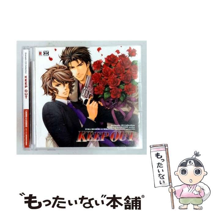 EANコード：4961524455836■こちらの商品もオススメです ● 上司と俺のヒミツ / 水名瀬 雅良 / KADOKAWA/角川書店 [コミック] ■通常24時間以内に出荷可能です。※繁忙期やセール等、ご注文数が多い日につきましては...