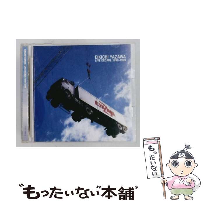EANコード：4988006166233■こちらの商品もオススメです ● 長渕剛/ ジャパン / 長渕剛 / EMIミュージック・ジャパン [CD] ● 長渕剛/ キャプテン・オブ・ザ・シップ / 長渕剛 / EMIミュージック・ジャパン ...