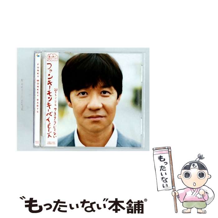 EANコード：4582114157970■通常24時間以内に出荷可能です。※繁忙期やセール等、ご注文数が多い日につきましては　発送まで48時間かかる場合があります。あらかじめご了承ください。■メール便は、1点から送料無料です。※宅配便の場合...