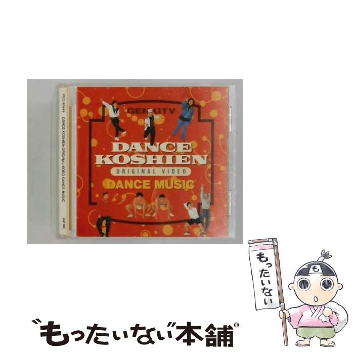 EANコード：4988021804493■こちらの商品もオススメです ● 少年チャンプル 最強ダンサーコレクション2005/DVD/NPDX-53 / ネオプレックス [DVD] ● Essential Hip Hop: Vol.6 輸入盤...