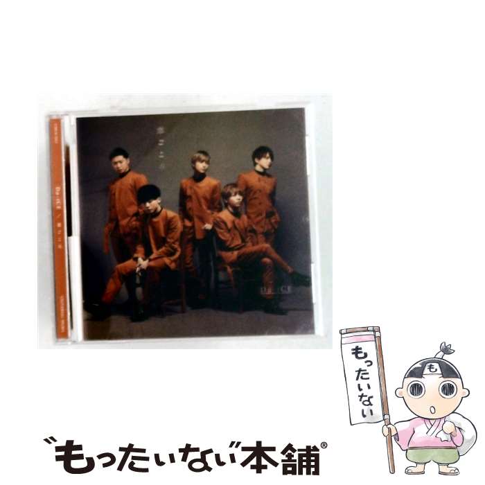 EANコード：4988031187173■こちらの商品もオススメです ● Da－iCE/ 君色 / Da-iCE / Universal Music =music= [CD] ● Da－iCE/ FAKESHOW / Da-iCE / Un...