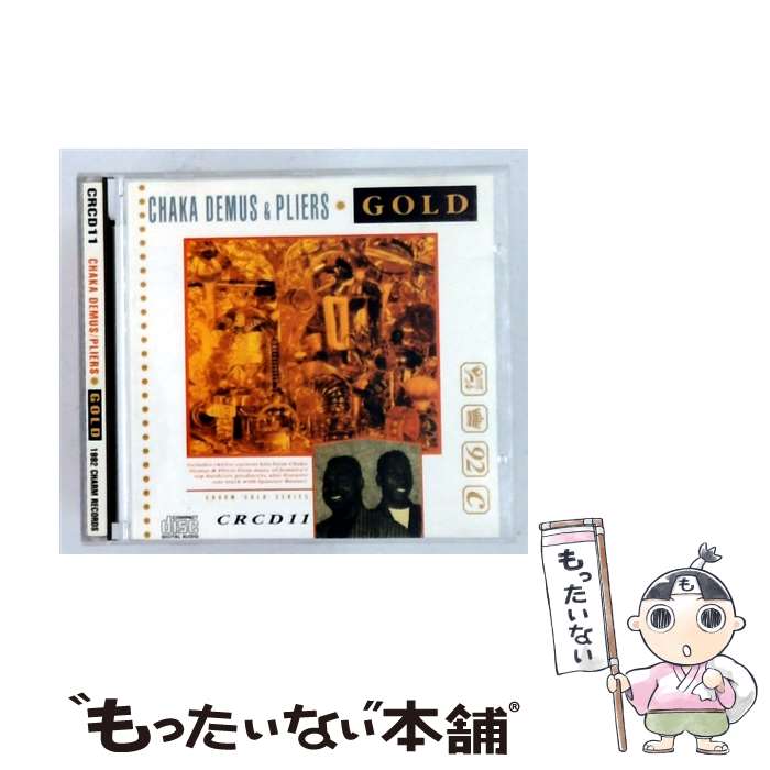 EANコード：5016930910420■こちらの商品もオススメです ● HighGrade～Japanese Dance Hall Reggae Sampler / オムニバス, PAPA B, 三木道三, NG HEAD, C.J., ...