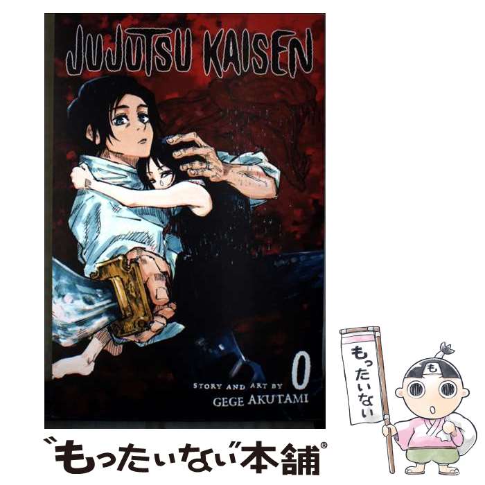 著者： GEGE AKUTAMI出版社：VIZ MEDIA (USA)サイズ：ペーパーバックISBN-10：1974720144ISBN-13：9781974720149■通常24時間以内に出荷可能です。※繁忙期やセール等、ご注文数が多い日...