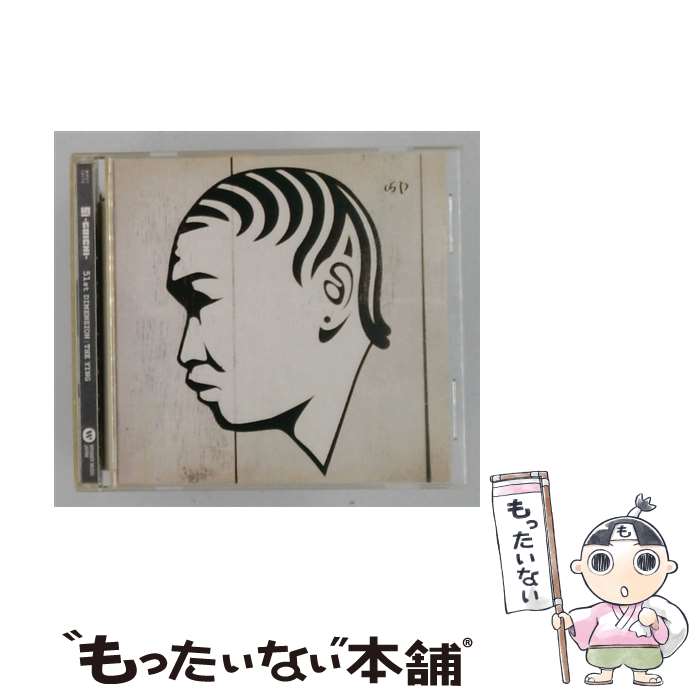 EANコード：4943674041077■通常24時間以内に出荷可能です。※繁忙期やセール等、ご注文数が多い日につきましては　発送まで48時間かかる場合があります。あらかじめご了承ください。■メール便は、1点から送料無料です。※宅配便の場合...