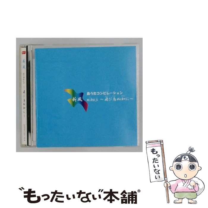 EANコード：4560130970506■通常24時間以内に出荷可能です。※繁忙期やセール等、ご注文数が多い日につきましては　発送まで48時間かかる場合があります。あらかじめご了承ください。■メール便は、1点から送料無料です。※宅配便の場合...