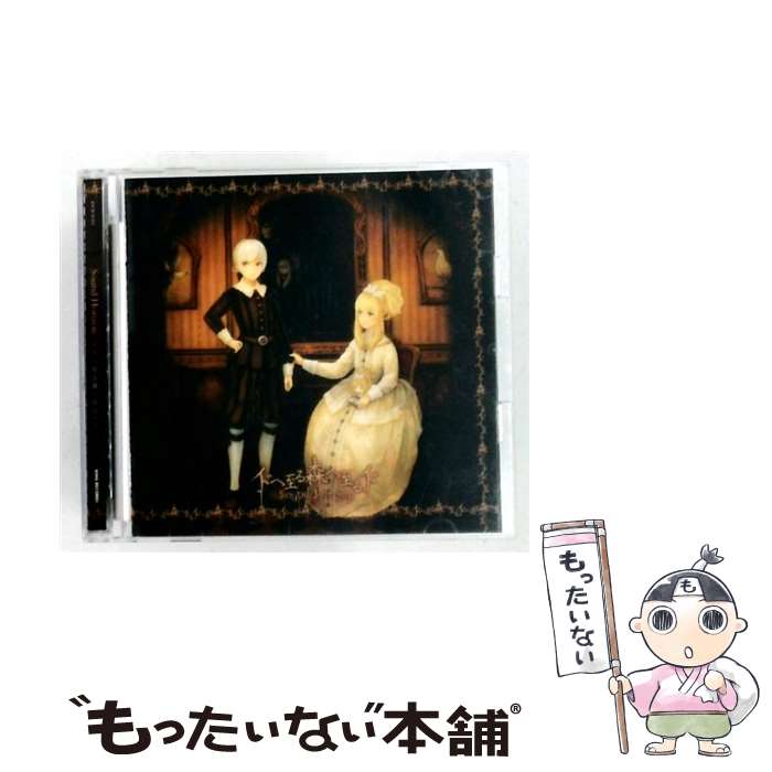 EANコード：4988003386993■こちらの商品もオススメです ● 黒執事（23） / 枢 やな / スクウェア・エニックス [コミック] ● 黒執事（21） / 枢やな / スクウェア・エニックス [コミック] ● 黒執事（24） ...