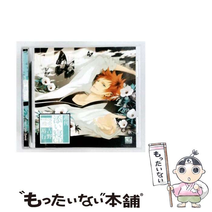 EANコード：4560269473312■こちらの商品もオススメです ● NBCユニバーサル｜NBC Universal Entertainment ドラマCD / Chara CD Collection くちびるに銀の弾丸 / (ドラマC...