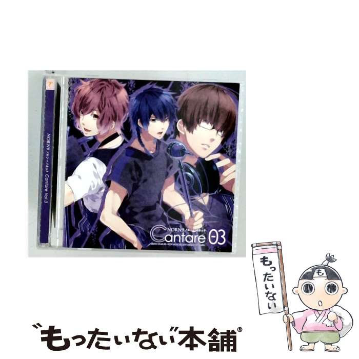 EANコード：4560372443103■こちらの商品もオススメです ● NORN9 ノルン＋ノネット Cantare Vol．1 / 結賀 駆(CV:梶 裕貴), 市ノ瀬千里(CV:下野 紘), 遠矢正宗(CV:佐藤拓也) / ティームエ...