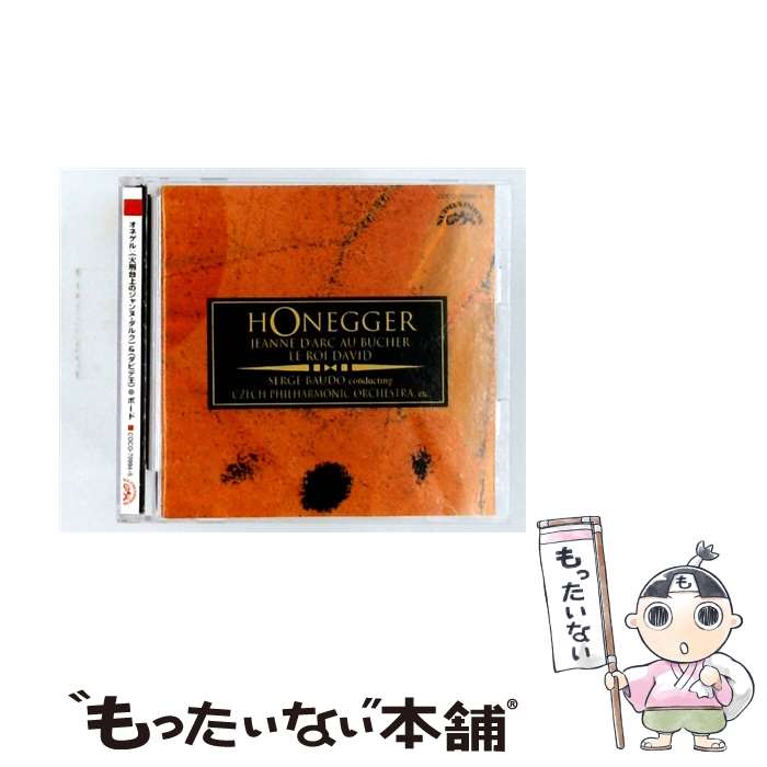 EANコード：4988001058304■通常24時間以内に出荷可能です。※繁忙期やセール等、ご注文数が多い日につきましては　発送まで48時間かかる場合があります。あらかじめご了承ください。■メール便は、1点から送料無料です。※宅配便の場合...