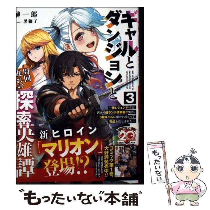 著者：出版社：サイズ：文庫ISBN-10：4798640867ISBN-13：9784798640860■通常24時間以内に出荷可能です。※繁忙期やセール等、ご注文数が多い日につきましては　発送まで48時間かかる場合があります。あらかじめご...