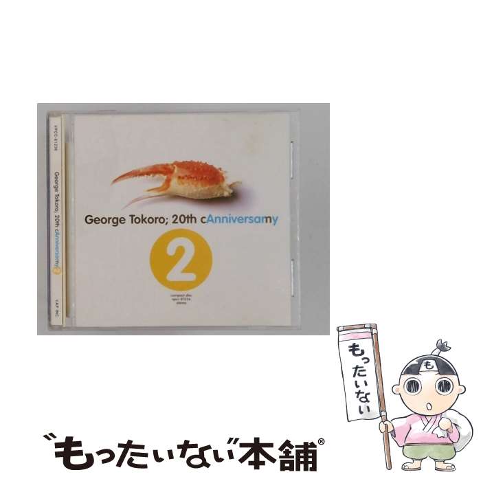 EANコード：4988021812368■こちらの商品もオススメです ● 所ジョージ/ ブタとダイヤモンド / 所ジョージ / バップ [CD] ● 所ジョージ / シングル大全集 NOW AND THEN’77～’82＆’96～’98 C...