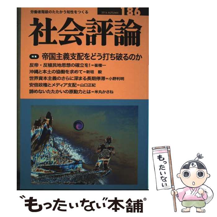 著者：スペース伽耶出版社：スペース伽耶サイズ：単行本ISBN-10：4434226355ISBN-13：9784434226359■通常24時間以内に出荷可能です。※繁忙期やセール等、ご注文数が多い日につきましては　発送まで48時間かかる場...