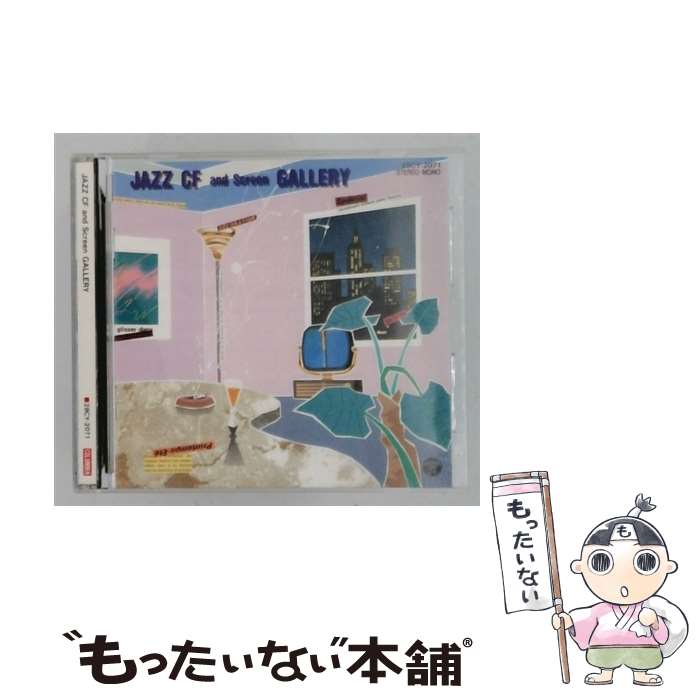 EANコード：4988001138730■こちらの商品もオススメです ● ザ・クロマニヨンズ 初回限定盤 / クロマニヨンズ / ザ・クロマニヨンズ / BMG JAPAN [CD] ● ハーヴェスト ニール・ヤング / ニール・ヤング&ク...