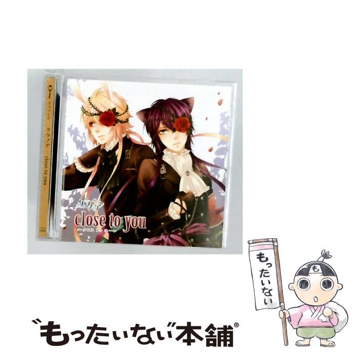EANコード：4582210981011■こちらの商品もオススメです ● ドラマCD カーニヴァル 煙の館 CD ドラマCD? 下野紘? 神谷浩史? 宮野真守? 小野大輔? 遊佐浩二 中村悠一 / ドラマCD, 下野紘, 神谷浩史, 宮野真...