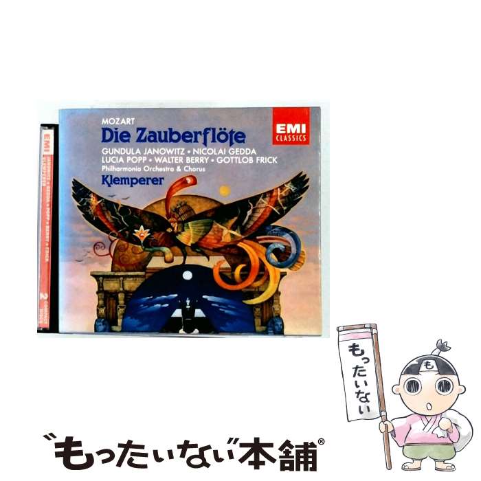EANコード：0724355517326■通常24時間以内に出荷可能です。※繁忙期やセール等、ご注文数が多い日につきましては　発送まで48時間かかる場合があります。あらかじめご了承ください。■メール便は、1点から送料無料です。※宅配便の場合...