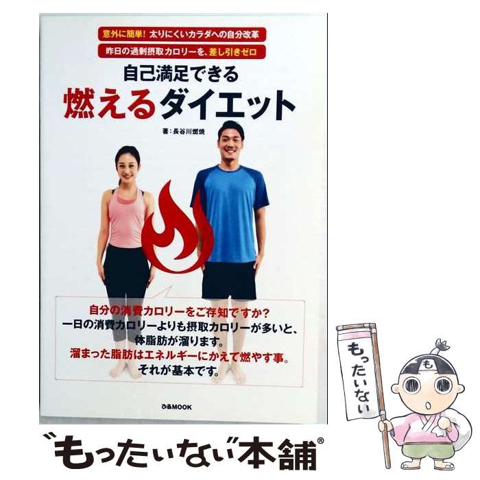 著者：Sweet Thick Omelet出版社：Sweet Thick Omeletサイズ：ムックISBN-10：483563246XISBN-13：9784835632469■通常24時間以内に出荷可能です。※繁忙期やセール等、ご注文数...