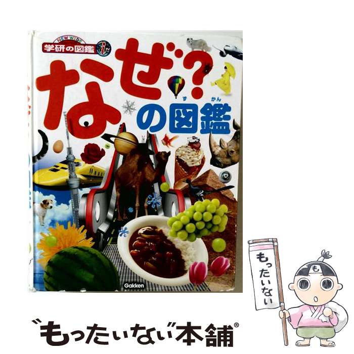 著者：今泉忠明, 阿部和厚出版社：学研プラスサイズ：大型本ISBN-10：4052035860ISBN-13：9784052035869■こちらの商品もオススメです ● おばけのバーバパパ / アネット・チゾン, タラス・テイラー, 山下明...