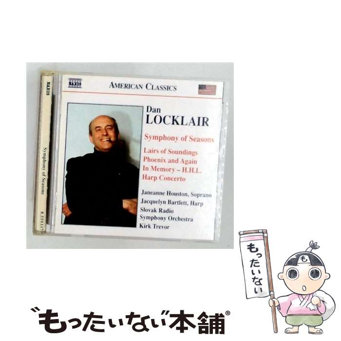 EANコード：0636943933725■通常24時間以内に出荷可能です。※繁忙期やセール等、ご注文数が多い日につきましては　発送まで48時間かかる場合があります。あらかじめご了承ください。■メール便は、1点から送料無料です。※宅配便の場合...