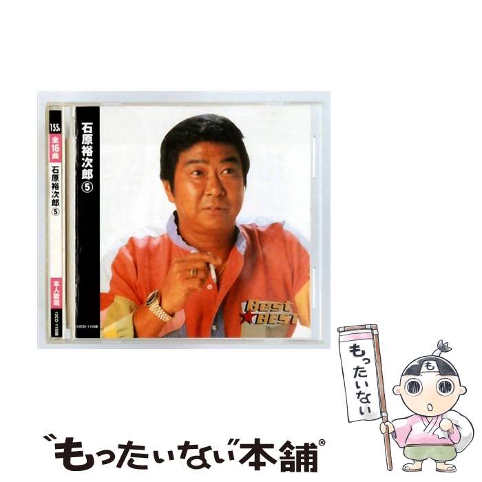 EANコード：4906585825501■こちらの商品もオススメです ● Special CD / / [CD] ■通常24時間以内に出荷可能です。※繁忙期やセール等、ご注文数が多い日につきましては　発送まで48時間かかる場合があります。あ...