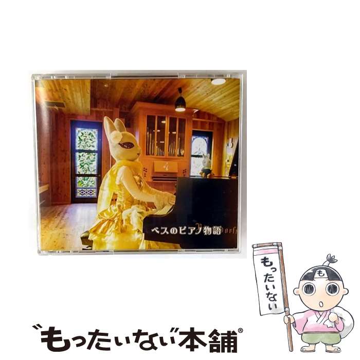 EANコード：4542701021091■通常24時間以内に出荷可能です。※繁忙期やセール等、ご注文数が多い日につきましては　発送まで48時間かかる場合があります。あらかじめご了承ください。■メール便は、1点から送料無料です。※宅配便の場合...