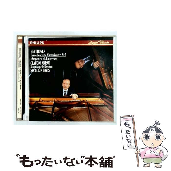 EANコード：0028941621528■こちらの商品もオススメです ● Beethoven： Piano Concerto No．4 Beethoven ,Arrau ,Davis ,Dso / Arrau / I.M.S Records...