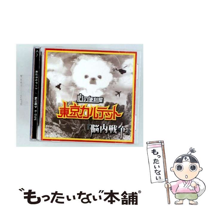 EANコード：4529123331250■通常24時間以内に出荷可能です。※繁忙期やセール等、ご注文数が多い日につきましては　発送まで48時間かかる場合があります。あらかじめご了承ください。■メール便は、1点から送料無料です。※宅配便の場合...