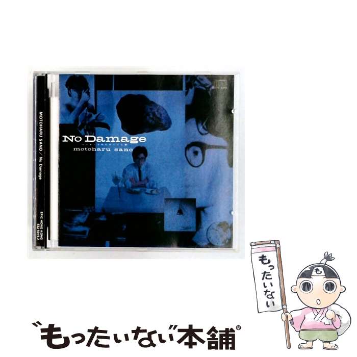 EANコード：4988010320966■こちらの商品もオススメです ● CD 旅 tabi レンタル落ち / KEMURI, 伊藤史生 / ロードランナー・ジャパン [CD] ● コレソン～ザ・コレクション CD 小野リサ? パウロ・セザ...