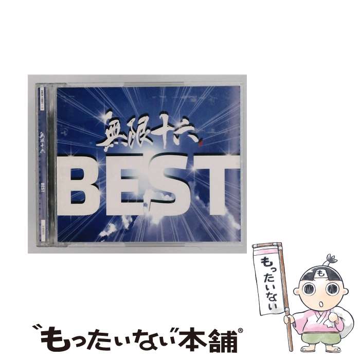 EANコード：4571328620011■こちらの商品もオススメです ● INFINITY 16/ 2CD Welcomez / INFINITY 16 / ファー・イースタン・トライブ・レコーズ [CD] ■通常24時間以内に出荷可能です...